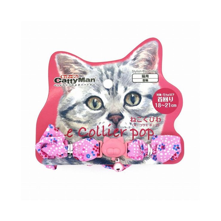 【取り寄せ品のご注意事項（ご注文前にご確認ください）】・本商品は原則注文後のキャンセルはお受けできません。・本商品と他商品で同梱注文をいただき、仮に他商品が完売等でご用意できない場合でも本商品は発送させていただきます。・本商品を複数（2点以...