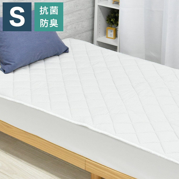 サイズ：シングル約100×200cm素材：表地/綿65％ ポリエステル35％、裏地/ポリエステル100％詰めもの：上層/レーヨン60％ ポリエステル40％、下層/羊毛100＆詰めもの重量：約1.1kg家庭洗濯可能：洗濯ネットに入れて、「手洗...