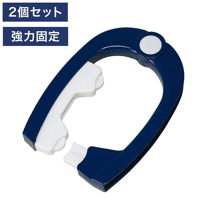 【商品説明】ギアの力で軽く開閉、固定力UP従来のバネ式ではなく内蔵ギア式を採用したことで、レバーを押しながら軽く開閉できますギア式なので布団を一度挟むとゆるまずにしっかりと固定できます3点で支えるスライド式回転ストッパーが布団の横ズレを防ぎ...