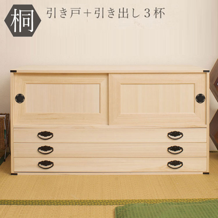 ■商品について/ 上置き用の桐たんす たとう紙を折らずに収納できる幅広の引出し 引き戸の内部は盆と取り外し可能な棚 大切な衣類の保管に最適 家具で有名な九州・大川で生産し高品質です。■商品の仕様/本体:天然木(桐材)、その他:天然木桐化粧板...