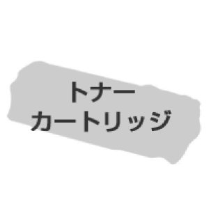 ●入数：1本対応機種：SP4210　印字枚数：12000枚【配送について】こちらの商品は、代引きでの出荷は受け付けておりません。