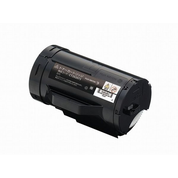 ゼロックス トナーカートリッジ CT202074JANコード 4982012818865XEROX DocuPrint P350d用 大容量トナーカートリッジ CT202074(5,500枚)【代引きについて】こちらの商品は、代引きでの出荷...