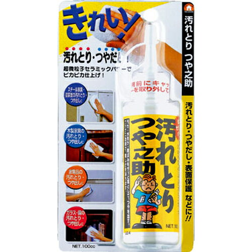 商品サイズ：幅10×奥行4.5×高さ18.5cm　160g　材質：ファインセラミック、シリコン系つや出し基剤、カルナバロウ、合成ロウ　原産国：日本　完成品　　自動車のよごれ・黄ばみ取りとつや出しに電化製品、家具、インテリア、事務用品のよごれ...