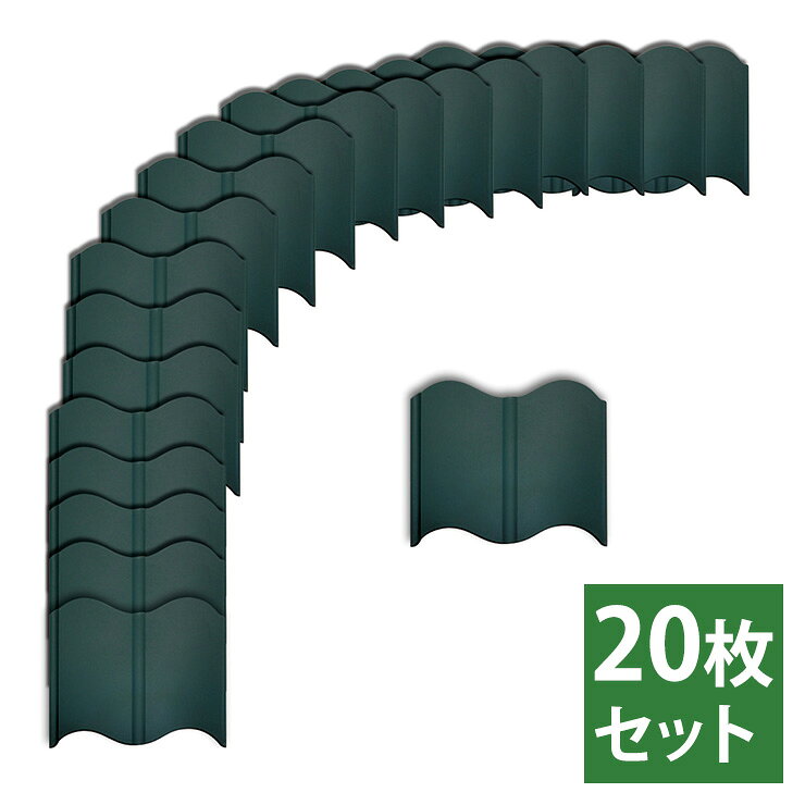 ●商品サイズ：幅16×奥行0.8×高さ13.8cm 49g●材質：ポリプロピレン樹脂●原産国：中国●完成品●特徴設置目安(直線の場合)＝20枚＝約310cm不要な芝生の侵入防止(根止め)や用土の流出防止に。ハンマーで打ち込むだけの簡単設置。...