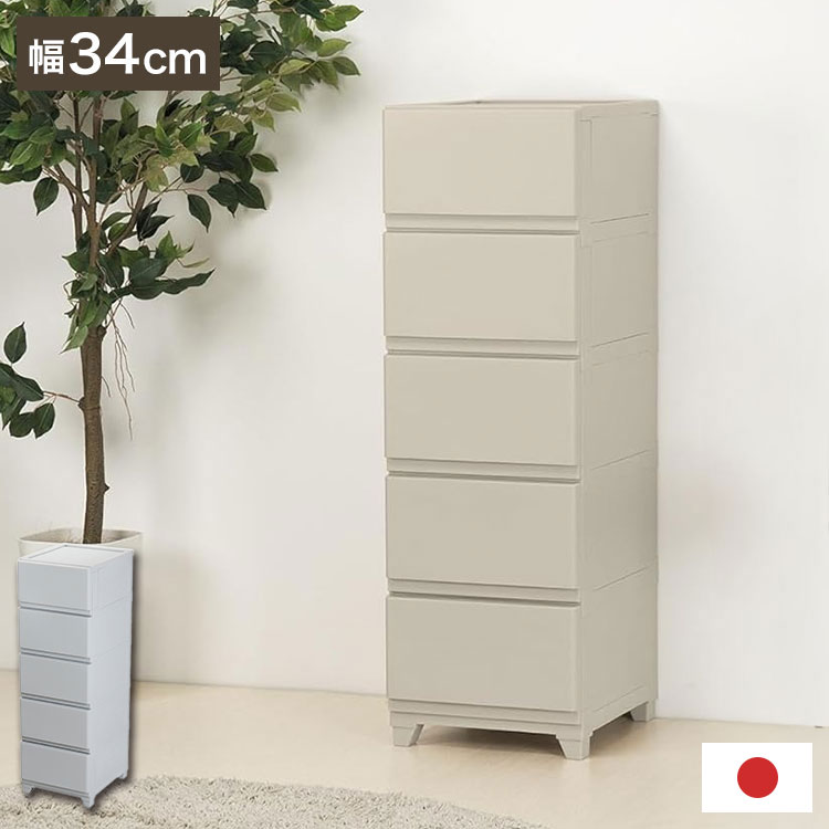 商品サイズ：幅34×奥行41.5×高さ106.1cm3600g組立品材質：天板・本体枠・支柱・引出し・フロントパネル・脚＝ポリプロピレン、スベリ止め＝ウレタンフォーム天板（約）2kg・引出し1段あたり（約）2kg引出し1段あたりの収納目安 ...