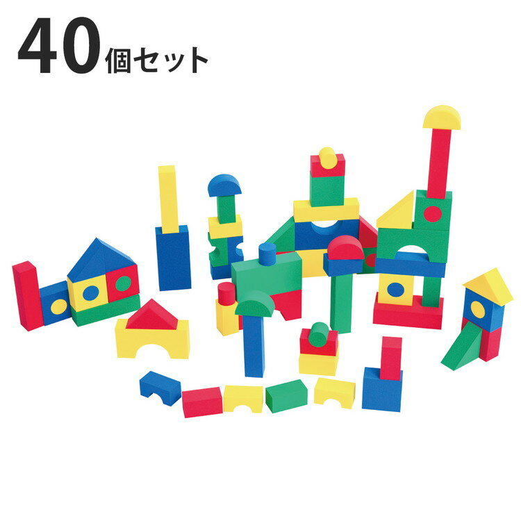■商品説明子供が自分自身で成長できる手助けをつみきがお手伝い創造力や空間認識力をお手伝い楽しく遊んで集中力をお手伝い子供と楽しく、遊びを通して成長をお手伝いやわらかいつみきで、子供の成長と安全をお手伝い遊んでいる最中に誤って、投げてもやわら...