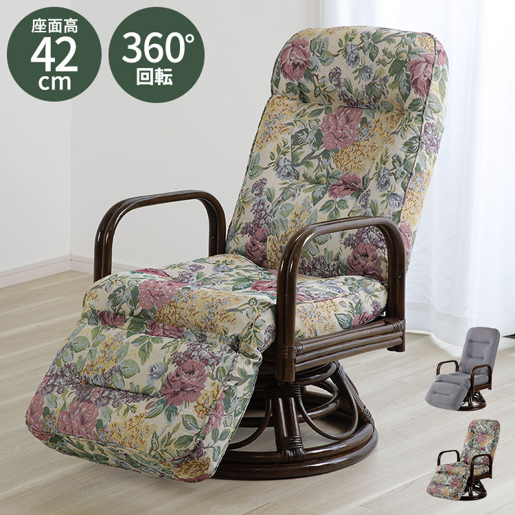 商品サイズ：幅55×奥行67×高さ98cm12100g商品：完成品材質：本体＝とう、合板、ラッカー塗装、生地＝ポリエステル、中材＝ウレタンフォーム備考：背もたれ3段階リクライニングフット5段階リクライニングヘッド5段階リクライニング座面高さ...