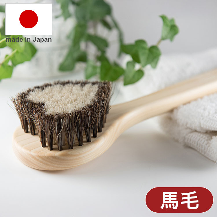 【商品説明】 ◆厳選された白馬毛、茶馬毛を天然ヒノキ材の持ち手に植えつけました。 ◆毎日の入浴が楽しくなる可愛いハート形です。 ◆白馬毛を茶馬毛で包み込んでいるため毛質の微妙な違いがお肌に優しくフィットします。 ◆毛の長さが3cmと長いため...