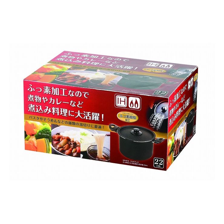 【商品説明】湯切り穴がついているので、パスタなどの料理に大活躍！煮物やカレーなどにもぴったりです。オール熱源に対応。　■製品サイズ(約)：縦375x奥行245x高さ185mm■材質：表面加工/内面：ふっ素樹脂粘膜加工　外面：焼付け塗装　蓋/...