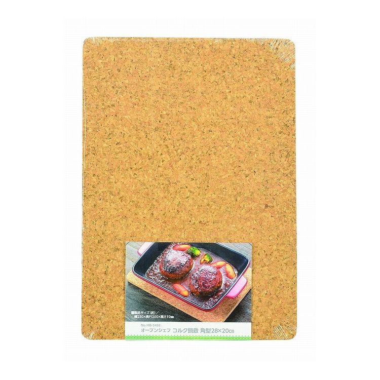 【商品説明】■製品サイズ(約)：幅280x奥行200x高さ10mm■材質：コルク■原産国：中国【送料について】北海道、沖縄、離島は送料を頂きます。