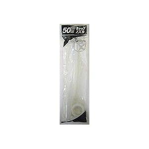 規格：50mm【代引きについて】こちらの商品は、代引きでの出荷は受け付けておりません。【送料について】北海道、東北、九州は送料を頂きます。沖縄、離島は配送不可。