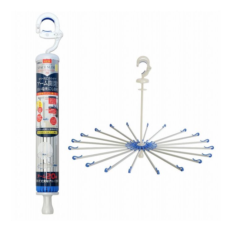 スペースに合わせてアームが出せるパラソルハンガー！サイズ(約)幅8×奥行7×高さ55.5cm材質:本体/ポリプロピレン、TPE、アルミ　アーム/アルミ、ポリアセタール　キャップ/ポリプロピレン　リング/亜鉛合金　ネジ/ステンレス重量(約)5...