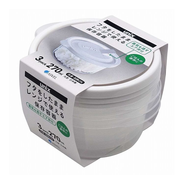 フタをしたままレンジで使える保存容器蒸気を逃すエア弁付冷凍・加熱OK一個あたりサイズ(約)幅12.5×奥行11×高さ5.3cm材質:ポリプロピレン一個あたり重量(約)29g一個あたり容量(約)270ml耐熱温度:140度耐冷温度:-20度【...