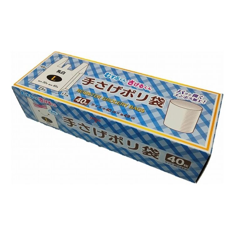 箱型で持ち運び・収納に便利用途によって使い分け。袋サイズ(約)幅23×マチ17×高さ49cm(取っ手含む)箱サイズ（約）幅24×奥行9×高さ6cm材質:ポリエチレン重量(約)230g耐冷温度:-30度【代引きについて】こちらの商品は、代引き...