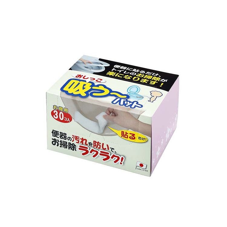 便器と便座のすき間に貼るだけで、汚れを防ぐ吸水パット。隙間からの尿の飛び散り、便器への垂れ汚れ、便座裏側の汚れを防止する。弱粘着加工で取り付け・取り外し簡単。保管や取り出しに便利な箱入り。30個入。パットサイズ(約)幅17×奥行6×厚さ0....