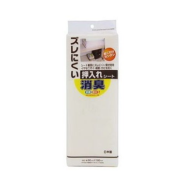 サイズ(約);幅90×長さ180cm材質/ポリエチレン【送料について】北海道、東北、九州は送料を頂きます。【配送について】沖縄、離島は配送できません。予めご了承ください。LINK消臭棚敷きシート クリーム 35cm幅 長さ3.6m消臭押入れ...