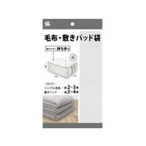 サイズ（約）幅700×奥行500×高さ280mm材質;（本体）ポリプロピレン不織布（ファスナー）ポリエステル（バイアステープ）ポリプロピレン（持ち手）ポリプロピレン重量（約）165g素材の性質上、強く引っ張ると破れる場合がありますので注意し...