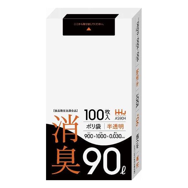 半透明厚み0.03mm省スペースで使えるBOXタイプ使用シーンに合わせて3方向から取り出しできます(上から取り出す,横にして取り出す,寝かして取り出す)幅900×縦1000×厚み0.03mm材質HDPE【送料について】北海道、東北、九州は送...