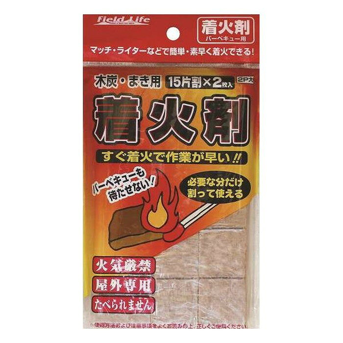 マッチ、ライターなどで簡単、素早く着火できます。すぐ着火で作業が早い！バーベキューも待たせない！15方割×2枚入り必要な分だけ割って使えます！サイズ(約);110×183×厚み10mm材質/圧縮木材繊維（ワックス含有）約220g(110g×...