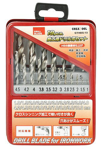 【商品詳細】クロスシンニング加工で喰い付きが良く、穴あけがスムーズ。用途：鉄工・木材・軽金属・合成樹脂セット内容：1．0/1．5/2．0/2．5/2．8/3．0/3．2/3．5/3．8/4．0/4．2/4．5/5．0/6．0/6．5/7．0...