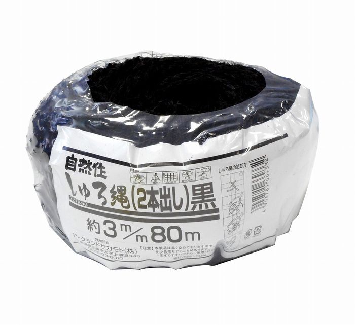 【商品詳細】枝引、雪吊り、雪囲い、四つ目垣、樹木の結束などに。棕梠100％のしゅろ縄。玉巻タイプで2本出しのしゅろ縄。用途：枝引、雪吊り、雪囲い、四つ目垣、樹木の結束等サイズ：約3mm長さ：約80mカラー：黒玉巻タイプ2本出しタイプ注意：本...
