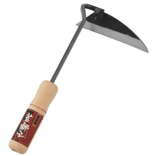【商品詳細】丈夫で切れ味のよい左用草削り鎌。全長：約260mm柄長：約110mm重量：約146g左手用【送料について】北海道、沖縄、離島は送料を頂きます。