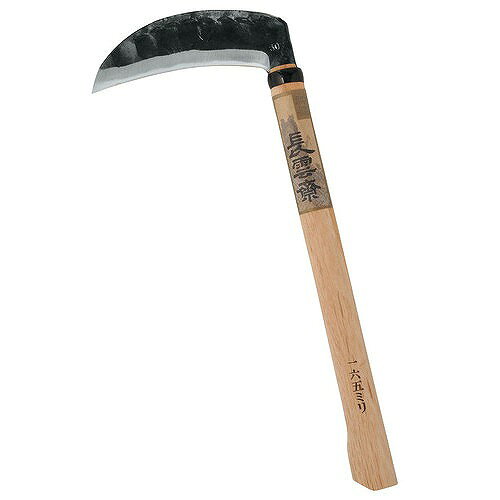 【商品詳細】呼び寸法：165mm全長：約390mm柄長：約330mm重量：約358g両刃安来鋼【送料について】北海道、沖縄、離島は送料を頂きます。