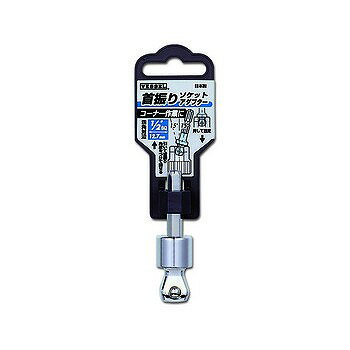 【商品詳細】引くと首振り・押すと固定の2通りの使い方ができます。角が磨耗しにくい高硬度HRC60。用途：コーナー作業等ソケット差込角：12．7mm外径：直径16mm全長：60mm質量：48g仕様：軸圧入式首振り角度：15度適用機種：電動・充...