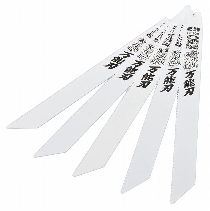【商品詳細】ステンレス、軟鋼、鋳鉄、非金属、合成樹脂、木材、ALC等の切断に。いろいろ切れる。用途：鉄、ステンレス、アルミ、木、プラスチック、ALC等数量：5本入れ全長：203mm山数：10/14厚み：0.9mm切断有効長さ：120mm切断...