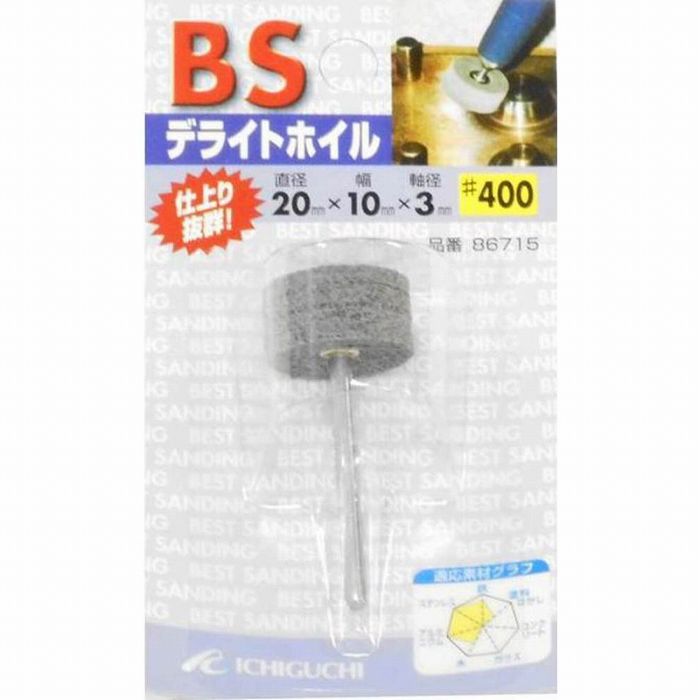 【商品詳細】■特殊な不織布研磨剤を使用しており、対象物を磨きながら、仕上げ面にツヤが出ます。■ステンレス・金属の研磨、クリーニング、木工に。■用途:ステンレス・金属の研磨、クリーニング、木工等■サイズ（直径×幅×軸径）:20×10×3mm■...