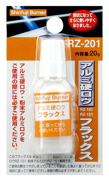 【商品詳細】液状になってさらに使いやすくなりました。●アルミ硬ロウ、粉末アルミロウを使う際には必ずご使用下さい内容量:20g【送料について】北海道、沖縄、離島は送料を頂きます。