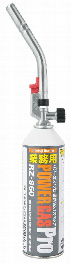【商品詳細】軽量タテ型タイプ。タテ型だから火元が遠く安全使用。スパイラル集中炎で高火力　3．3KW。空気調整機能付きで、火炎温度　最低800度、最高　1800〜2000度。各種ロウ付け、塩ビパイプ曲げ、配管作業に。炭の火起こし、スモークウッ...