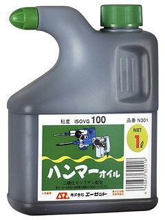 【商品詳細】超微粒子の二硫化モリブデンを良質の鉱油に完全に分散させてあります。二硫化モリブデンの粒子がハンマーの回転部、摺動部の金属の表面に付着し、始動時の油切れや荷重から起こるかじり、摩耗、焼付けを抑えます。モリブデンの粒子がハンマーの回...