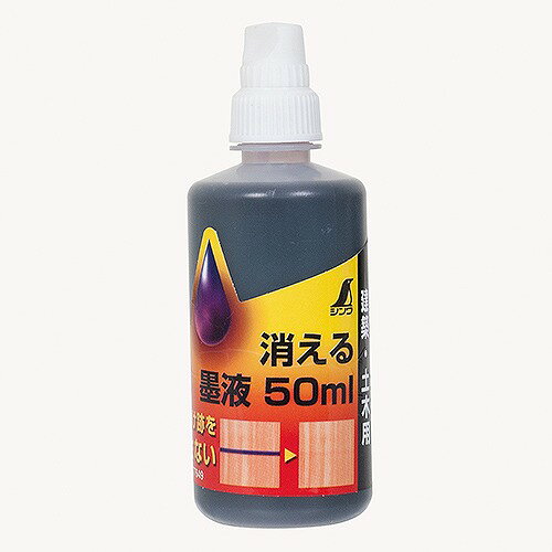【商品詳細】材料に跡を残さない消える墨液です。石膏ボード、木材、コンクリートなどへの墨打ち作業に使用する墨液墨線が約2週間で自然に消えます。水で拭けば約5分で消えます。注意:用途以外には使用しないでください。仕様1:色：紫仕様2:内容量：5...