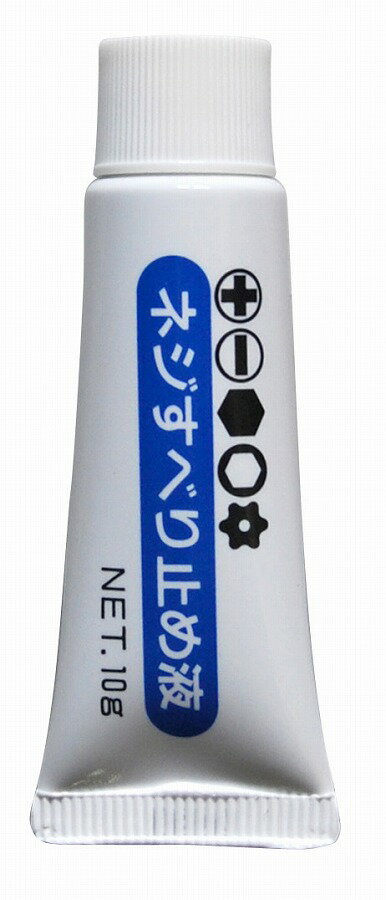 【商品詳細】■摩擦増強剤です。なめたネジが回せます。ネジのなめ予防としてもどうぞ。■内容量:10g【送料について】北海道、沖縄、離島は送料を頂きます。