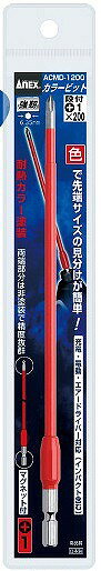 【商品詳細】色で先端サイズの見分けが簡単。部分的耐熱カラー塗装で、ビットの両端部（先端・後端）は、被塗装ですので先端精度は優れています。国内で販売されているほとんどの充電・電動・エアードライバー（インパクト含む）に取付可能です。マグネット付...
