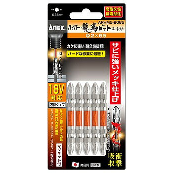 【商品詳細】最高の耐久性を実現する、特殊熱処理加工。サビに強い無電解ニッケルメッキ処理。建築関連、電設関連、鉄板作業、内装作業、組立作業、建具取付、看板取付等に。トーション効果で衝撃吸収。欠けに強い耐久性に優れ、ハードな作業に適しています。...