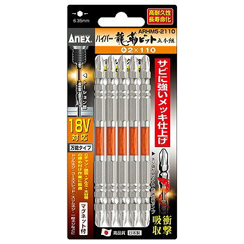 【商品詳細】最高の耐久性を実現する、特殊熱処理加工。サビに強い無電解ニッケルメッキ処理。建築関連、電設関連、鉄板作業、内装作業、組立作業、建具取付、看板取付等に。トーション効果で衝撃吸収。欠けに強い耐久性に優れ、ハードな作業に適しています。...