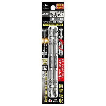 【商品詳細】最高の耐久性を実現する、特殊熱処理加工。建築関連、電設関連、鉄板作業、内装作業、組立作業、建具取付、看板取付等に。トーション効果で衝撃吸収。驚異の耐久性で長寿命。先端欠けに強い。カムアウトを抑制。カムアウトとは、ネジ穴からビット...