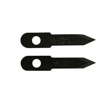 【商品詳細】■自在錐用のハイス製替刃です。■2枚組■種類:ハイス替刃【送料について】北海道、沖縄、離島は送料を頂きます。
