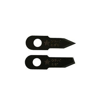 【商品詳細】■充電用自在錐用のハイス替刃です。■2枚組■種類:ハイス替刃【送料について】北海道、沖縄、離島は送料を頂きます。