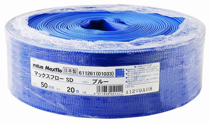 【商品詳細】農業・工業・土木・建築などの送・排水用ホース柔軟で折りたたみができる内径：50mm長さ：20m許容圧力（23度時）：0．45MPa使用温度範囲：0〜35度PVC製日本製【送料について】北海道、沖縄、離島は送料を頂きます。