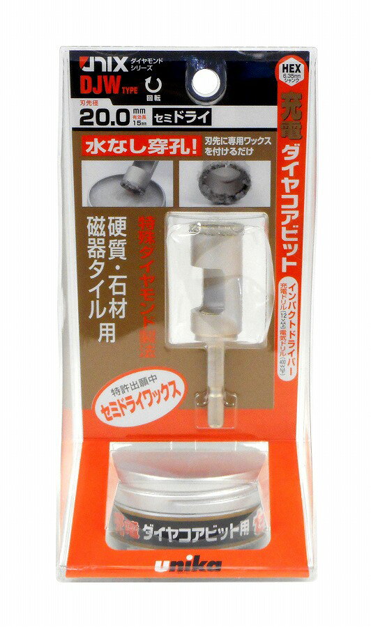 【商品詳細】特殊なワックスにより、水を使わず穴あけ可能。インパクトドライバーに最適化した特殊ダイヤモンド製法を採用。スピーディで安定した寿命を実現。刃先に「セミドライワックス」を付けるだけ、独自開発の「セミドライワックス」をビット先端に塗布...