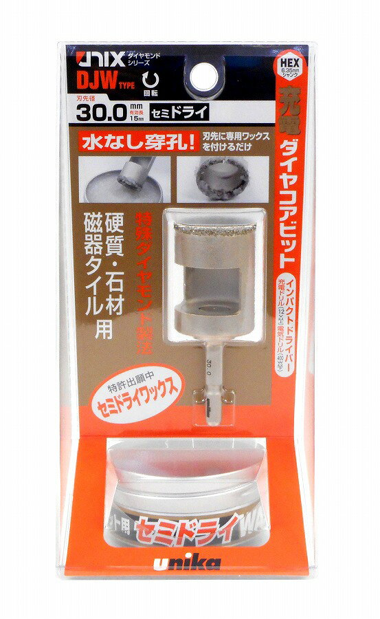 【商品詳細】特殊なワックスにより、水を使わず穴あけ可能。インパクトドライバーに最適化した特殊ダイヤモンド製法を採用。スピーディで安定した寿命を実現。刃先に「セミドライワックス」を付けるだけ、独自開発の「セミドライワックス」をビット先端に塗布...