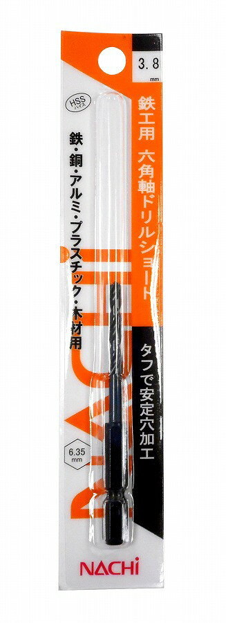 【商品詳細】鉄、鋼、アルミ、プラスチック、木材の穴あけに。寿命が長い、安定した加工により刃先が損傷しにくい。工具が振れにくい、剛性が高く、工具が振れにくく穴が拡大しにくい。食い付き時に刃先が逃げにくい、全長・溝長が短いため剛性が高く、穴位置...
