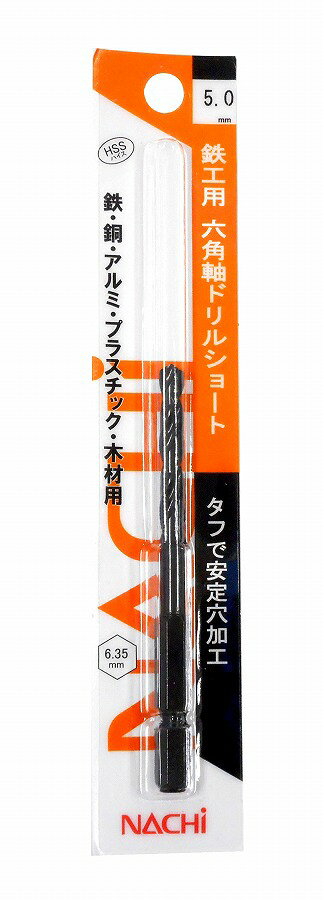 【商品詳細】鉄、鋼、アルミ、プラスチック、木材の穴あけに。寿命が長い、安定した加工により刃先が損傷しにくい。工具が振れにくい、剛性が高く、工具が振れにくく穴が拡大しにくい。食い付き時に刃先が逃げにくい、全長・溝長が短いため剛性が高く、穴位置...