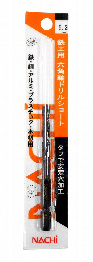 【商品詳細】鉄、鋼、アルミ、プラスチック、木材の穴あけに。寿命が長い、安定した加工により刃先が損傷しにくい。工具が振れにくい、剛性が高く、工具が振れにくく穴が拡大しにくい。食い付き時に刃先が逃げにくい、全長・溝長が短いため剛性が高く、穴位置...