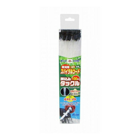 【商品詳細】万が一の時にも安全で安心して使えるナイロンコードです。しなやかで折れにくく、耐久性が高いです。高品質、高性能の国産ナイロンを使用してます。用途：エンジン刈払機用ナイロンコードとして入数：100本対角：3.0mmコード長：22cm...