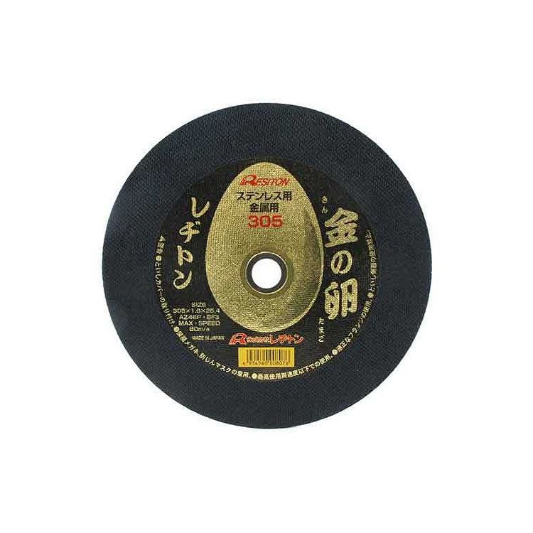 【商品特長】【製品サイズ(mm)】・長さ305・幅305・高さ1【生産国】日本【材質】砥材：アルミナ、ジルコニアリング：鉄【仕様】用途：ステンレスや金属の切断の際に砥粒、粒度、硬度：AZ46P最高使用周速度(約):80m/s最高使用回転数(...