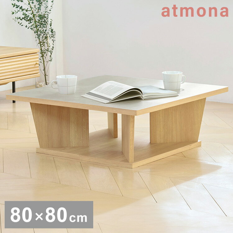 「ジャパンディ」スタイル日本の伝統的な「和の要素」と「北欧の居心地の良さ」を組み合わせたインテリアスタイル。和の印象を感じる家具を洋の空間に取り入れて、心から安らげる空間を演出します。四角で表現する和モダン厚い天板を四方の角に向かう脚パネル...